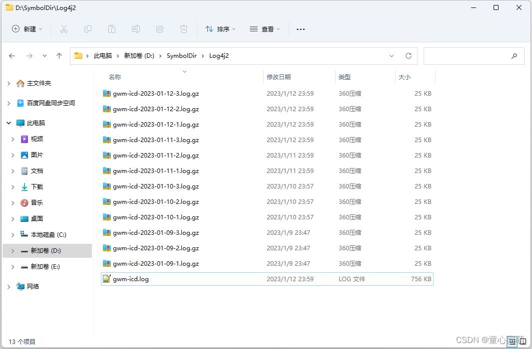 Springbootlog4j2 Csdn博客 