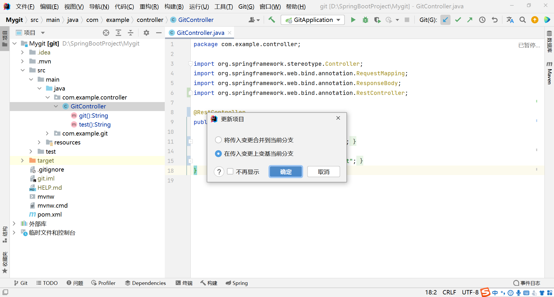 2022/4/5 Git从入门到精通（精简版）_git从入门到精通pdf-CSDN博客