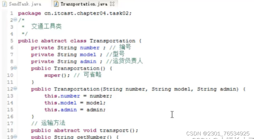第二篇java核心技术复习博客java超市购物程序设计3 1 Csdn博客