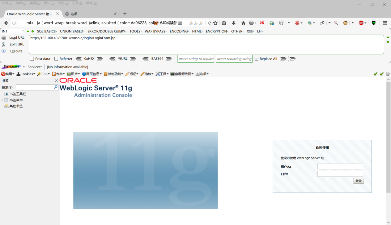 weblogic 文件读取漏洞_serializedsystemini.dat-CSDN博客