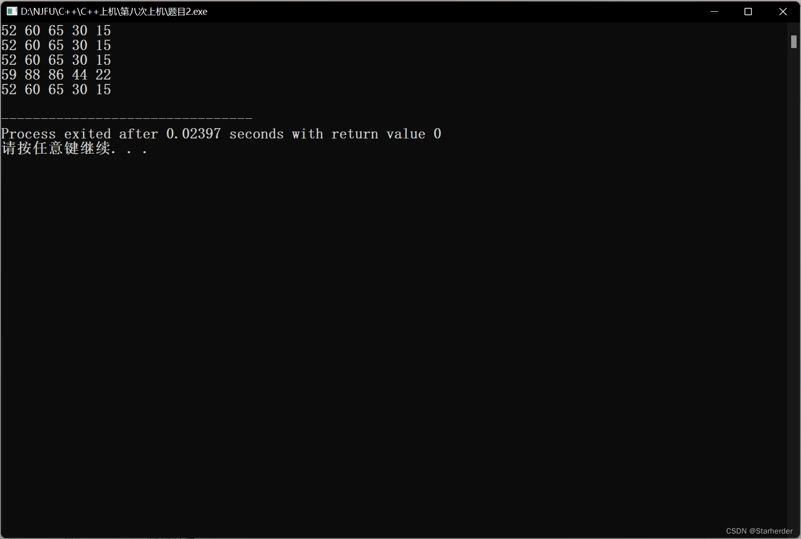 C矩阵运算和重载运算符c实现c如何用一个符号代表矩阵乘法重载运算符 Csdn博客