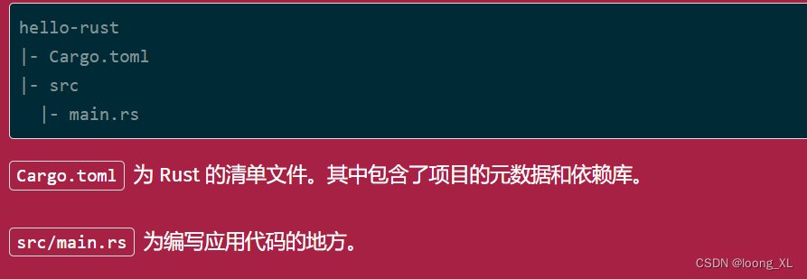 rust安装；cargo、rustc学习使用_cargo影响rust安装版本-CSDN博客