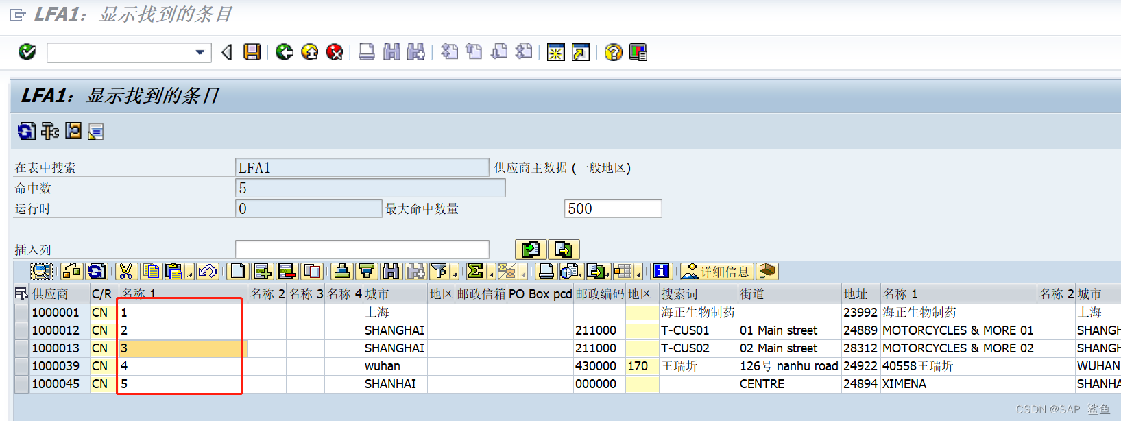 SAP：SE16以及SE16N如何改表（超详细教程！）_sap se16n修改表-CSDN博客