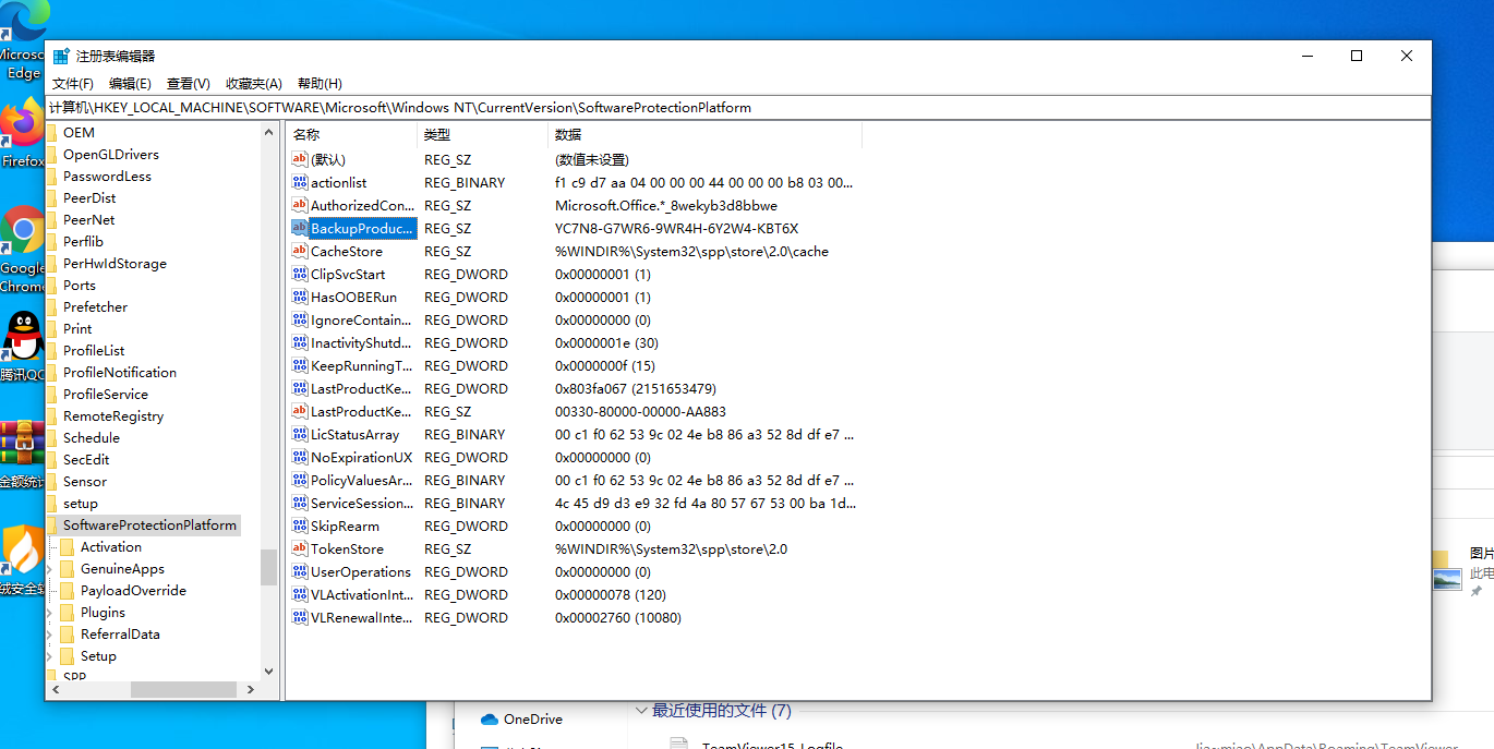 [ctfshow 2021摆烂杯] FORENSICS部分 writeup-CSDN博客