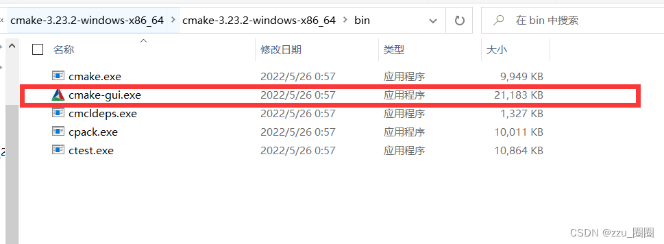 Cloudcompare 源码编译 教程cloudcompare源码编译 Csdn博客 