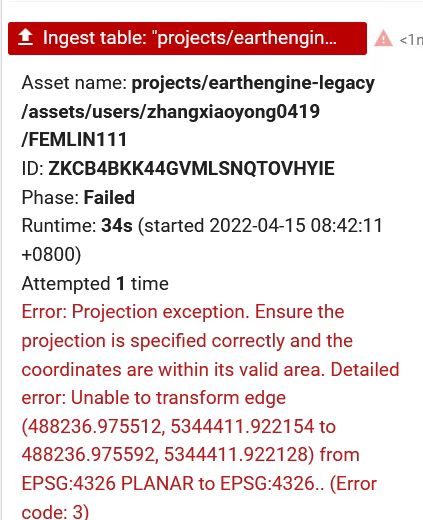 GEE——本地矢量无法上传到GEE中？Error: Projection exception. Ensure the projection is specified correctly-CSDN博客
