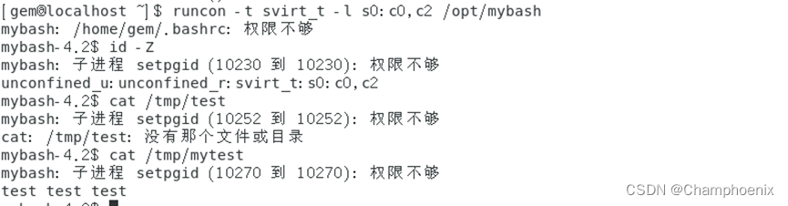 云计算安全实验 Linux环境下kvm的安装和使用kvm安装使用 Csdn博客