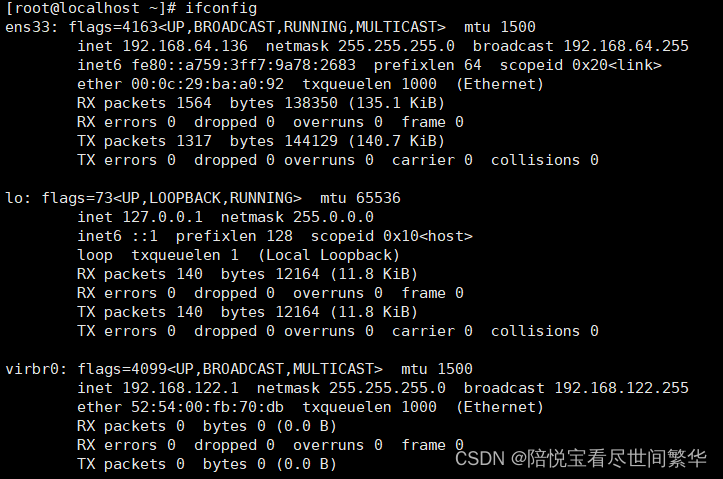 Linux网络命令之DHCP_ifconfig dhcp-CSDN博客