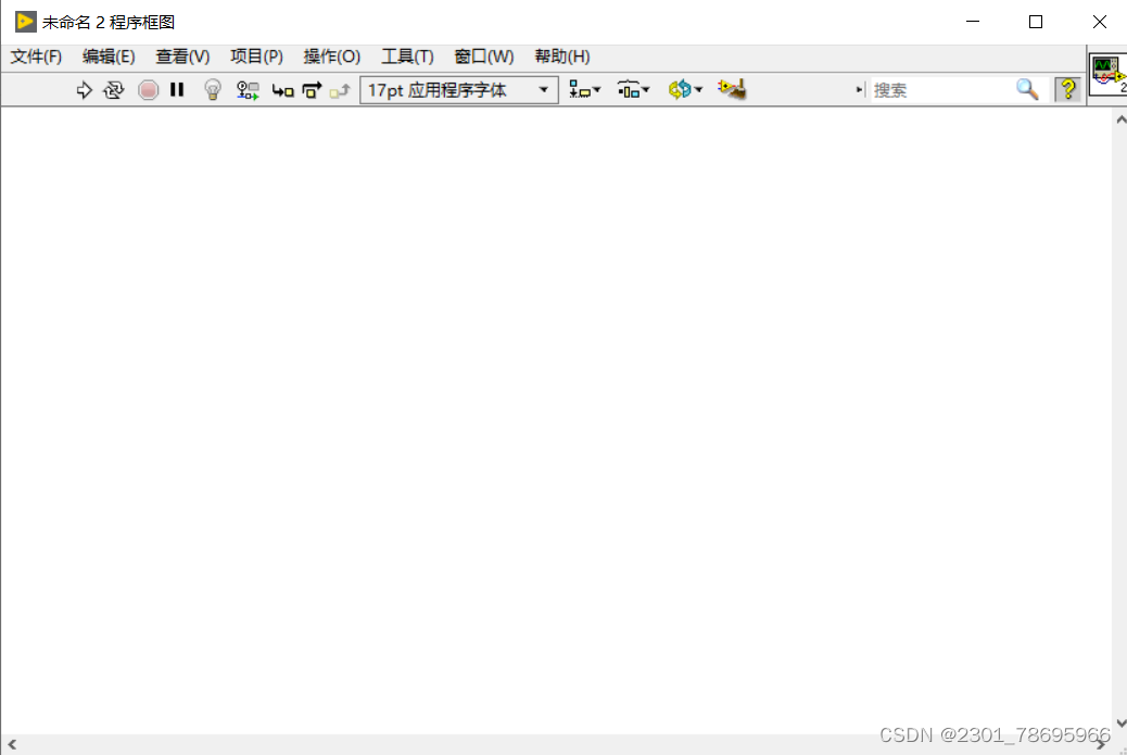 Labview学习笔记一labview 安卓 Csdn博客 