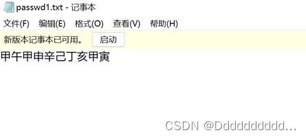 ctf00_熊曰解密-CSDN博客