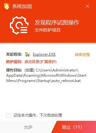 Windows网络无连接自动重启bat脚本_重置网络工具.bat-CSDN博客