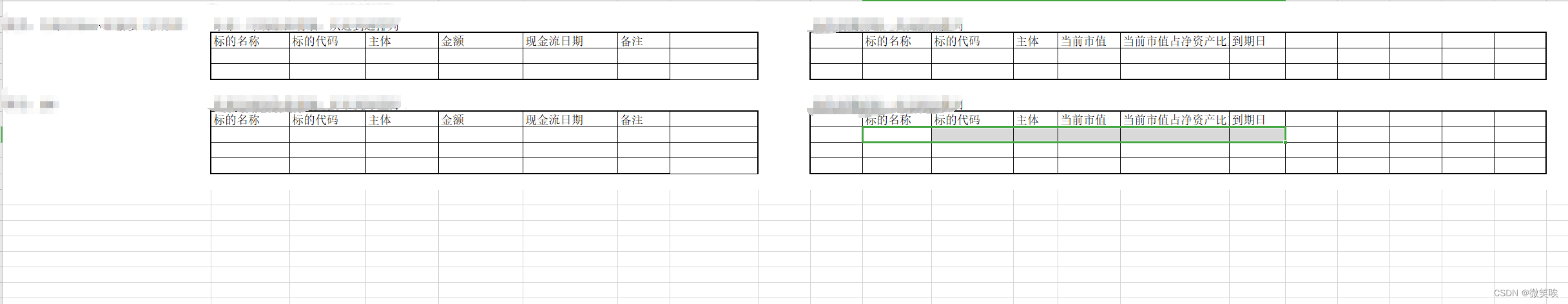 Poi导出，按照复杂模板导出excel文件 Xssfworkbook模板导出excel Csdn博客
