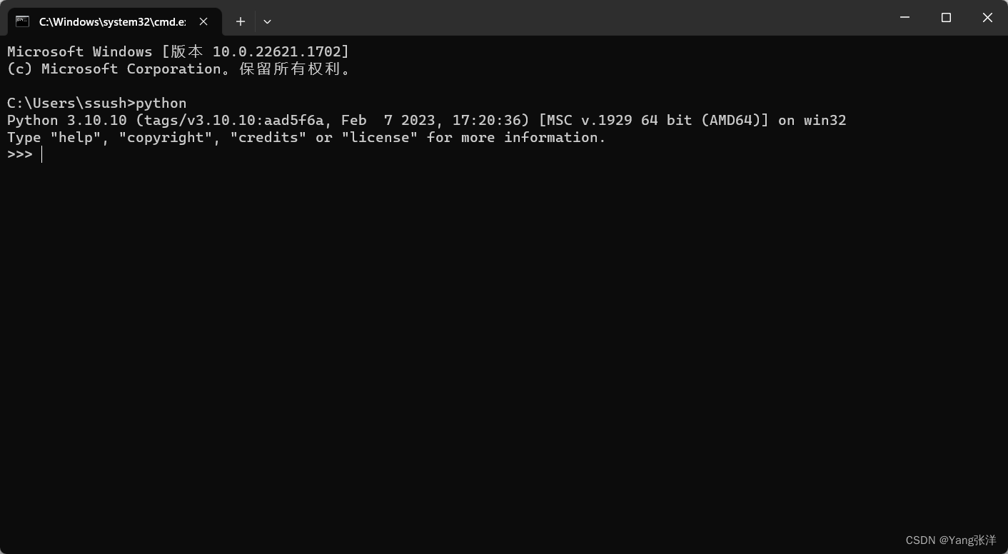 Python解释器安装 爬虫学习笔记 Csdn博客