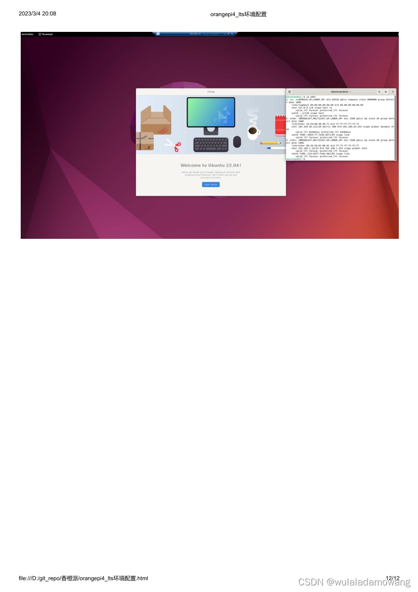 multipass-windows配置_multipass windows配置-CSDN博客
