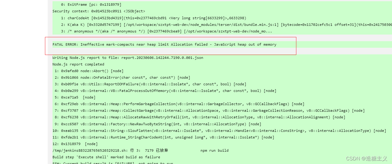 Jenkin编译失败 Javascript堆内存不足 查看解决无效的标记压缩接近堆限制分配失败 Javascript堆内存不足 Csdn博客 4964