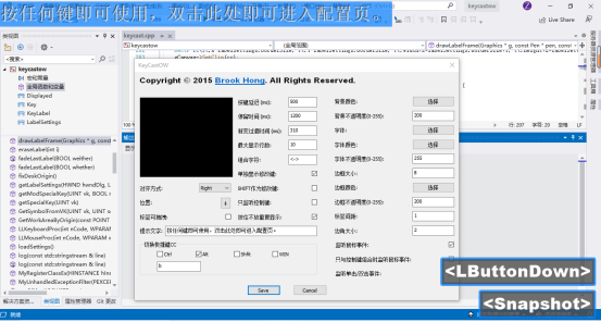 KeyCastOW源码下载编译（win10,VS2022）-CSDN博客