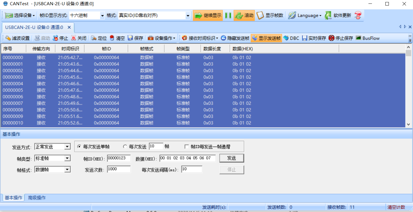 ROS-CAN通信解析程序分析（ROS中进行CAN通信）_can卡ros-CSDN博客