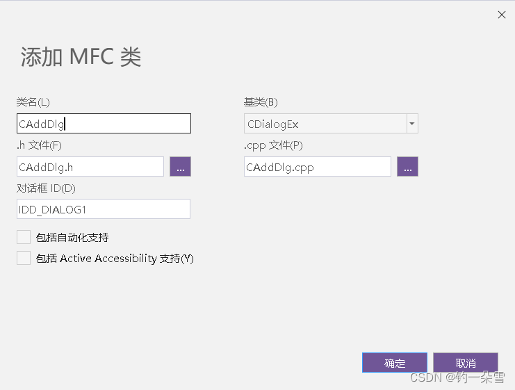 MFC 单文档应用程序 CListView 以管理系统为例_mfc clistview-CSDN博客