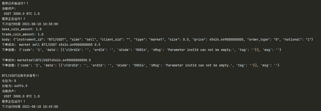 完成对okex v5 api修改并用ccxt接通开始进行测试，ccxt上可以跑okexv5 api了！！_v5okv5-CSDN博客
