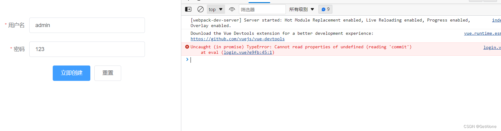 遇到vuex的版本问题的两个问题vuex Typeerror Cannot Read Properties Of Undefine Csdn博客 5602