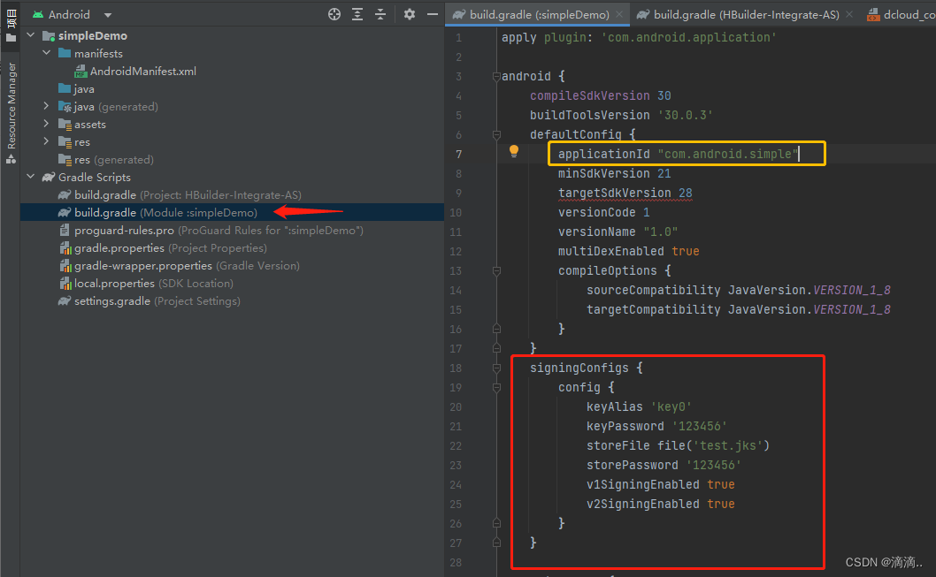 uniapp离线打包之Android Studio_hbuilder-integrate-as工程-CSDN博客