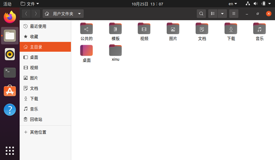 ubuntu中，在qemu方式运行xinu_ubuntu qemu startup.nsh-CSDN博客