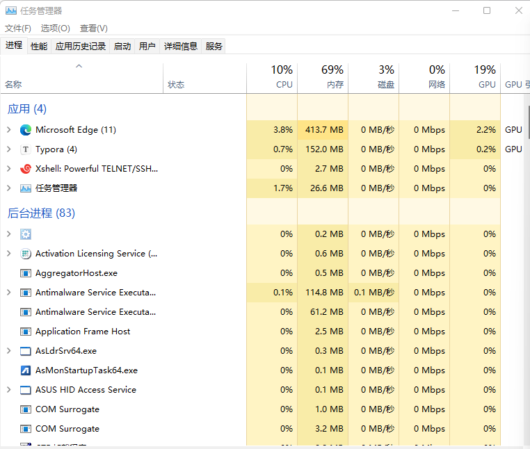 Linux实操篇——进程管理_注:该输出结果只显示 sysv 服务,并不包含 原生 systemd 服务。sysv 配置数据 可能-CSDN博客