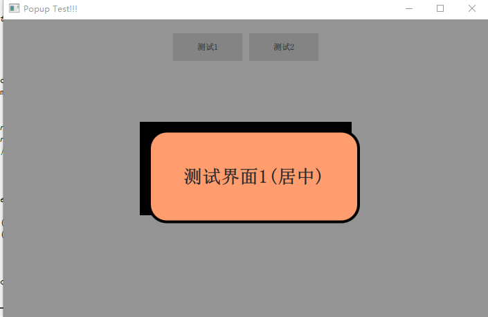 QT Quick QML 实例之 Popup 弹出界面_qml 弹窗-CSDN博客