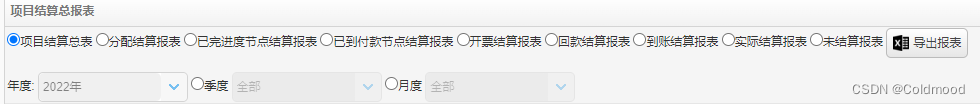 Js控制easyui的combobox组件的隐藏与显示combo20隐藏入口 Csdn博客 