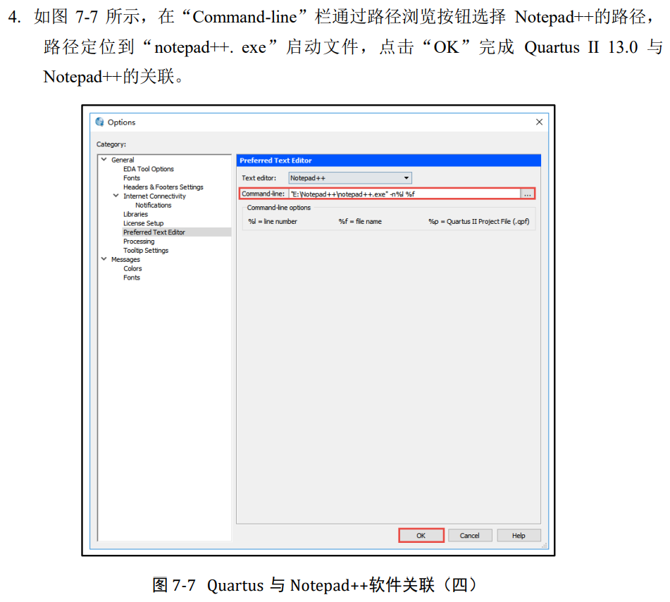 数字IC-1.4 window软件开发环境搭建Quartus+Modelsim+Notepad+Visio_数字ic需要quartus-CSDN博客