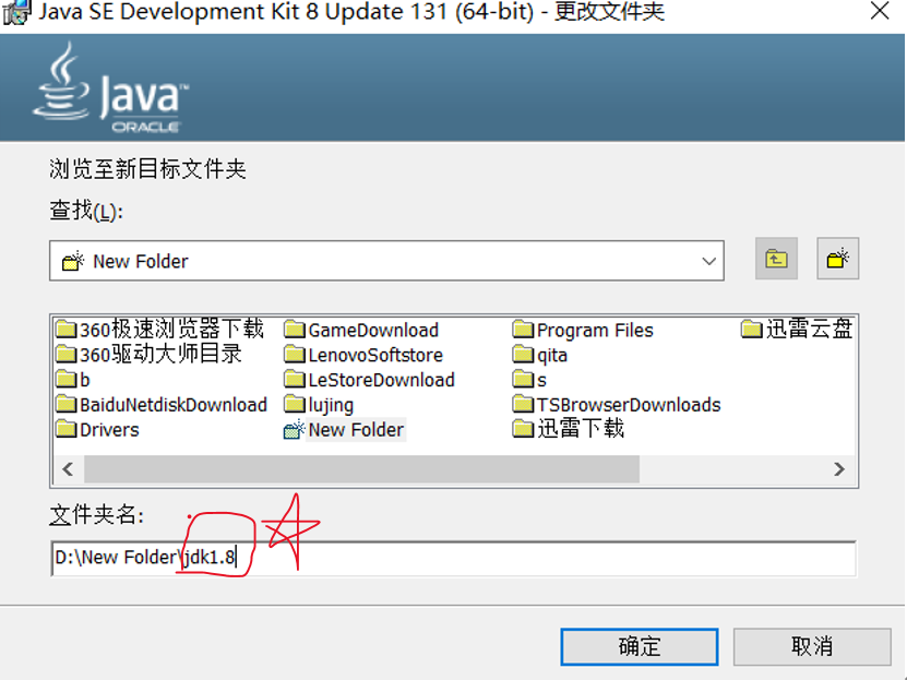 JSP常用软件IntelliJ IDEA从安装到运行超详细过程（包括环境变量配置）_jsp软件-CSDN博客