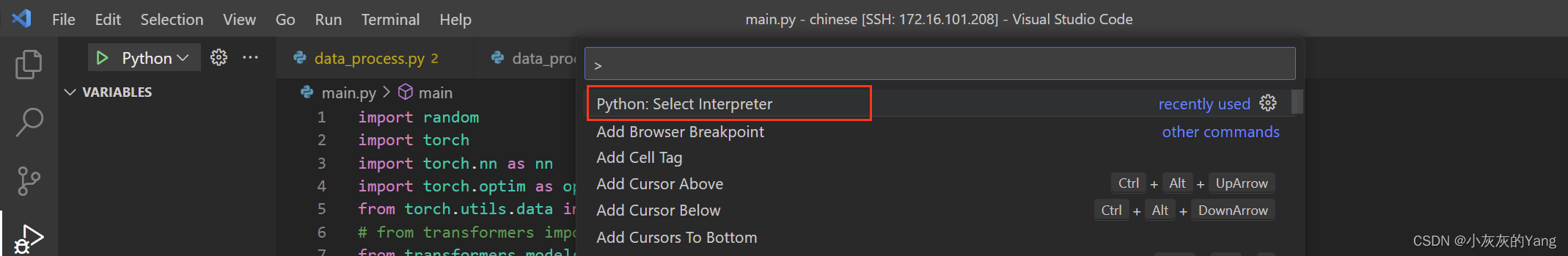 使用vscode 远程服务器 Debugvs Code如何在服务器debug Csdn博客