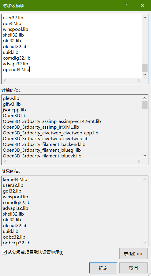 生成open3d项目报错：error LNK2001: 无法解析的外部符号 __imp_glViewport_——imp_glviewport_累了就想打游戏的博客-CSDN博客