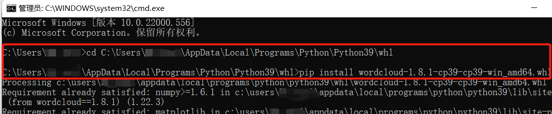 【2022】pycharm正确安装wordcloud库教程_pycharm wordcloud-CSDN博客