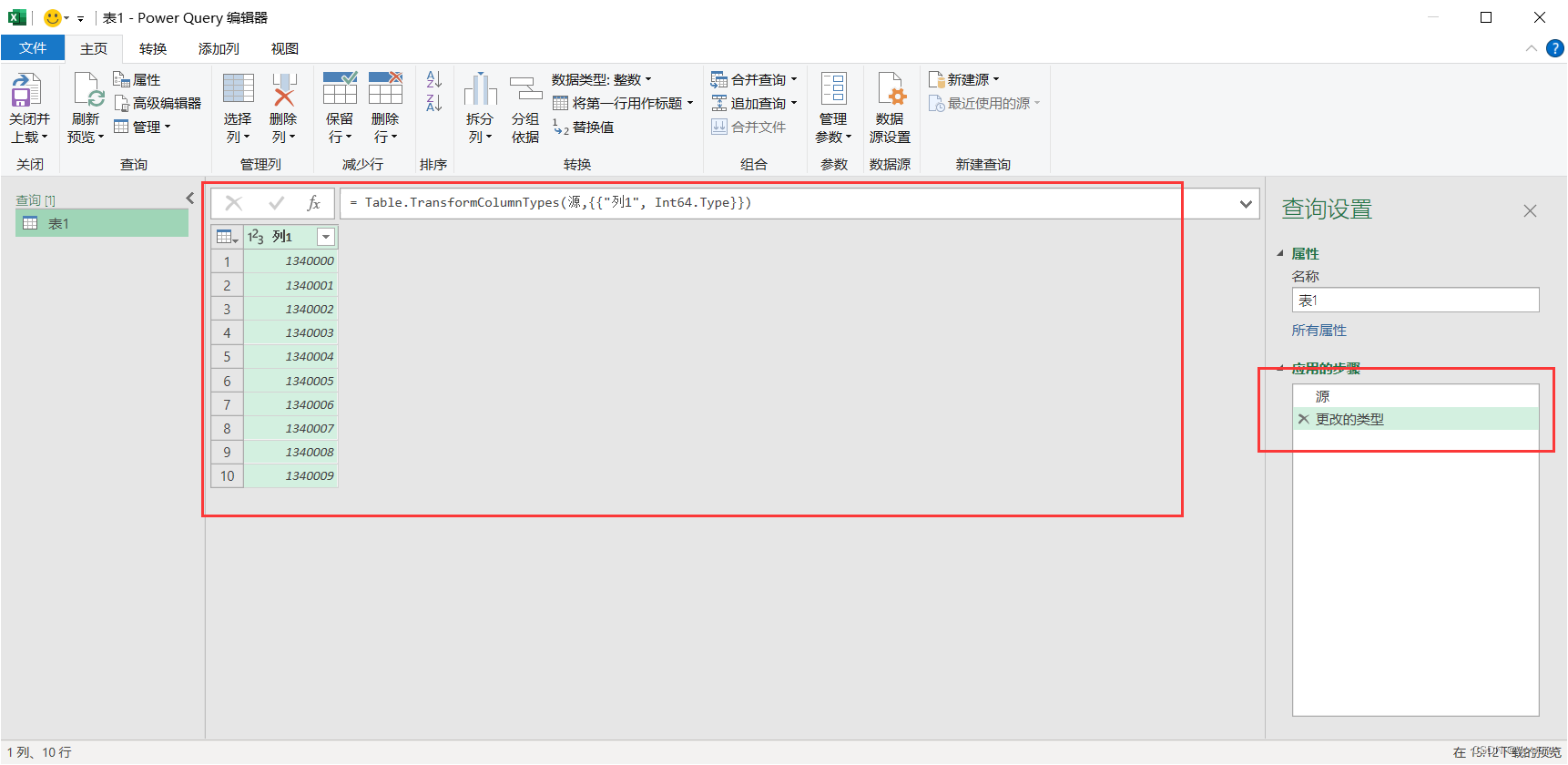 笛卡尔积在excel中的连接使用excel 笛卡尔积 Csdn博客