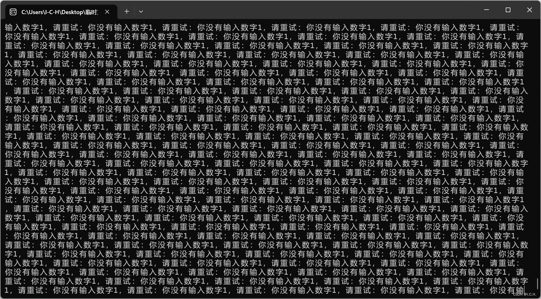 【关于C++的cin异常的处理方式与中文输入吞字现象的关联与解决方案（C++控制台程序出现中文吞字符的解决方案）】_vs的cin无法输入汉字-CSDN博客