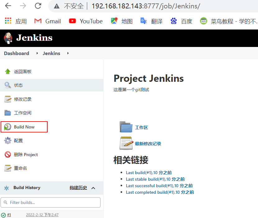 Jenkins之用户凭证插件安装_jenkins2.4 添加凭据-CSDN博客