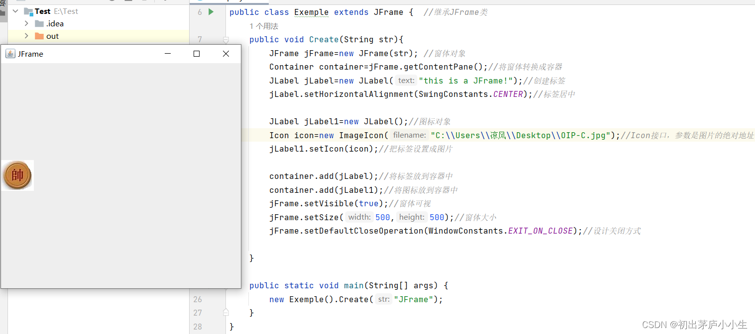 Swing组件的基本用法-CSDN博客