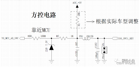 汽车电子常用外围硬件电路设计_acc检测电路-CSDN博客