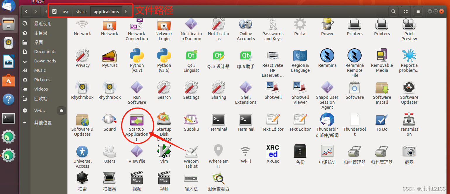 Ubuntu18.04安装Fcitx中文输入法_ubuntu18.04 anzhuang fcitx-CSDN博客