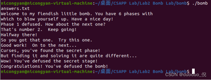 CSAPP Lab2：Bomb Lab-CSDN博客