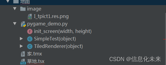 小学生python游戏开发pygame5 Title地图调用pygame实现局部地图效果 Csdn博客