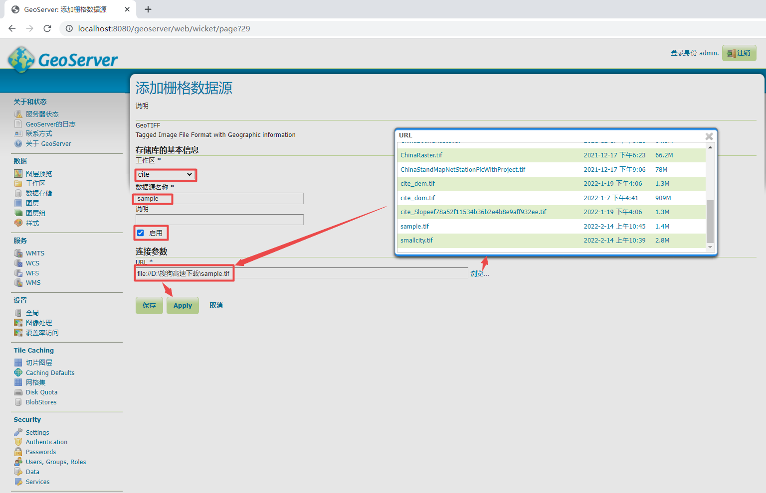 java发布WCS服务到GeoServer服务器并解析XML生成可下载的WCS服务数据url（2022.2.14）_java wcs-CSDN博客