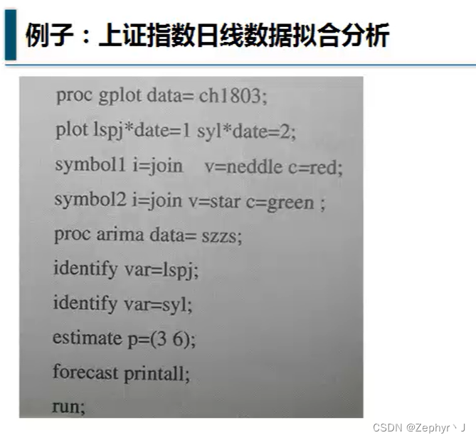 Sas学习14、15(生存分析、lifereg过程、lifetest过程、phreg过程、时间序列、arima过程)sas Lifetest Csdn博客