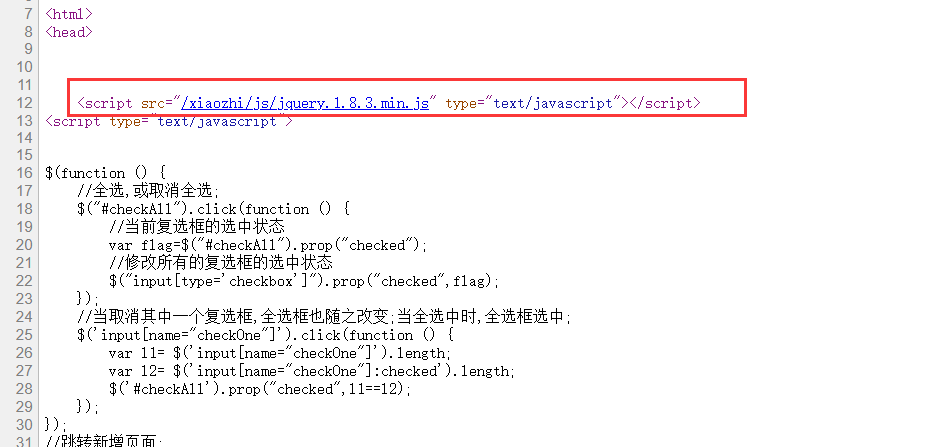 Jsp--绝对路径,相对路径笔记_script src 绝对路径-CSDN博客