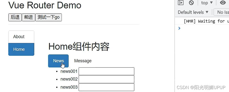 Vue2笔记——（尚硅谷张天禹Vue笔记)-CSDN博客