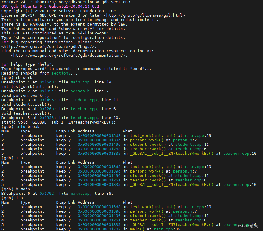 03.gdb调试断点管理_相同函数名 怎么gdb-CSDN博客
