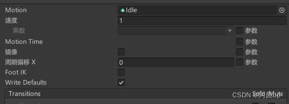 【unity】编译器入门2d动画unity 编译器 Csdn博客