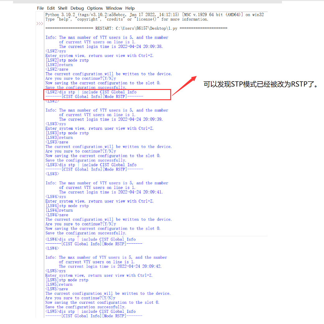 网络工程师的python之路-telnet远程登录设备实验_网络工程师的python之路实验-CSDN博客