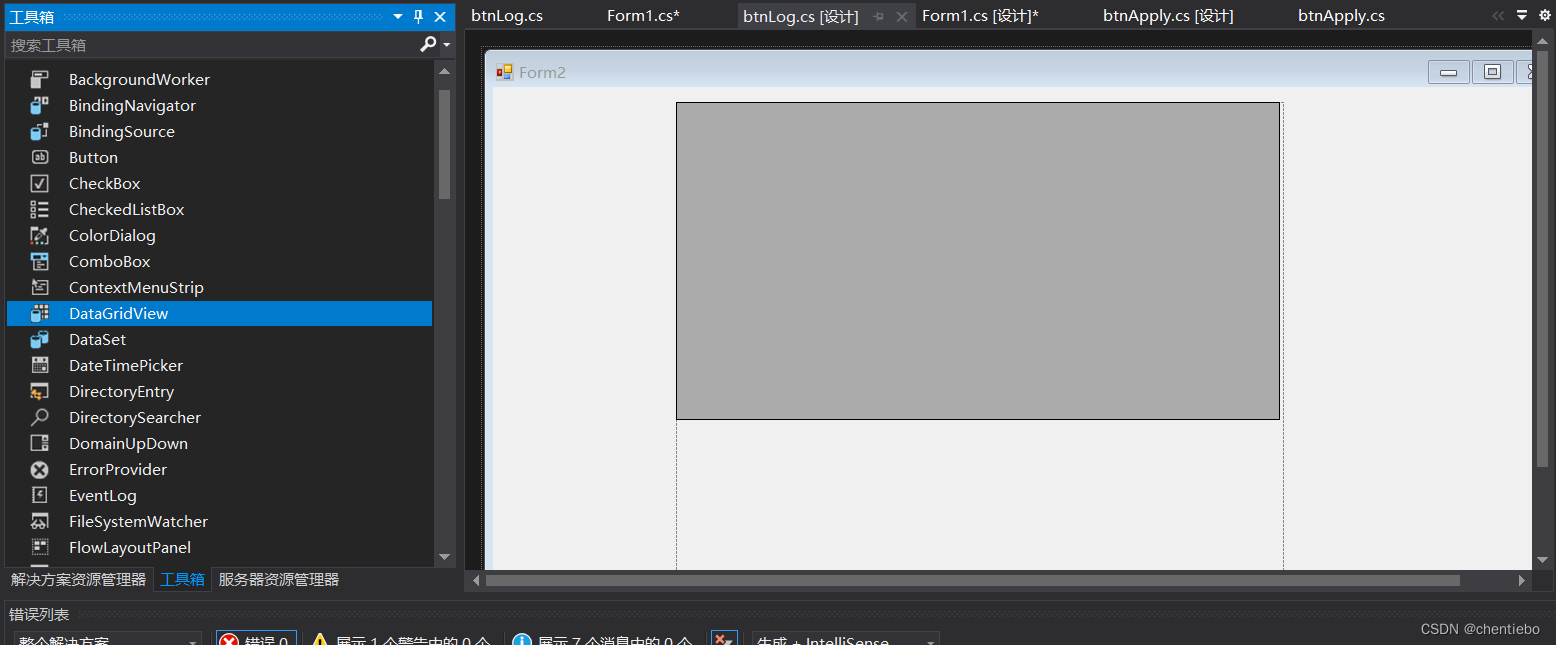 C#实现用户登录与注册程序_用户登录c#-CSDN博客